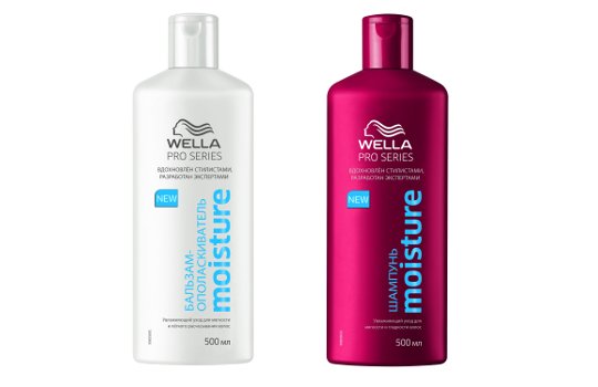 Шампунь и бальзам-ополаскиватель для волос Wella Pro Series Moisture ...